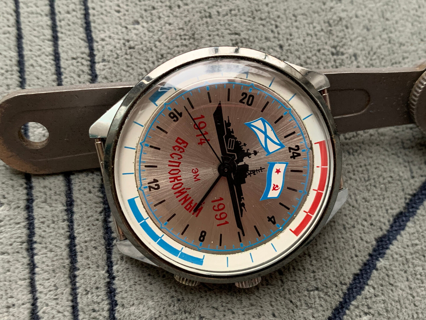 Collectible watch RAKETA 24 hours Squadron Destroyer "Restless"...