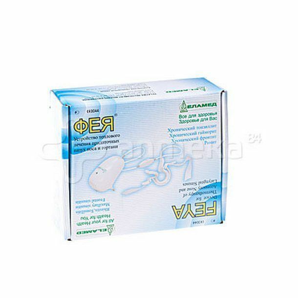 Apparatus Fairy UTL-01 "Elat" for the treatment of paranasal...